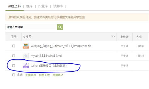 序言 mysql