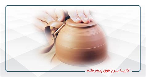 مرکز هنر جهاد دانشگاهی تهران