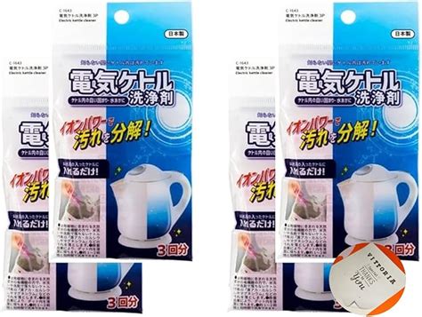 Amazon 電気ケトル洗浄剤 3回分 × 4個 ポット 魔法瓶 水垢 湯垢 クエン酸 Amazon特典スタイリストシール付 ノー