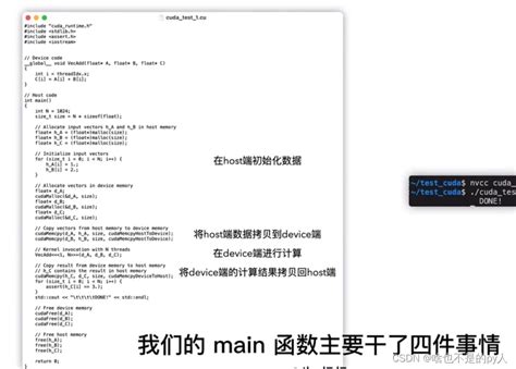 Gpu Cuda Cudnn Pytorch理解 Csdn博客
