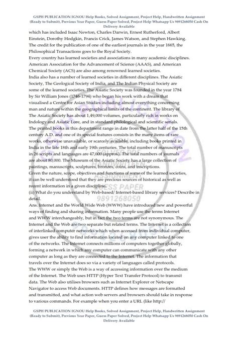 Ignou Bli 222 Previous Year Solved Question Paper Dec 2021 English Medium Ignou Solved