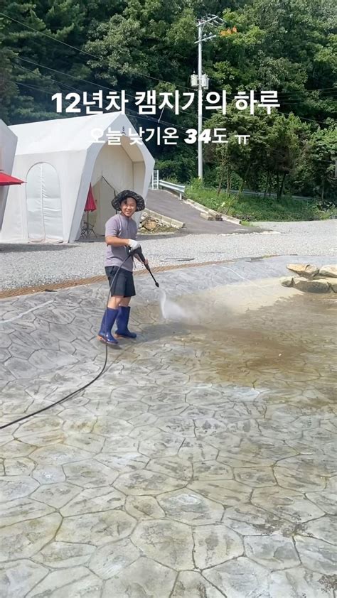하늘숲글램핑 겨울캠핑의 선물 ️⛺️ 자고일어나면 다른세상속에서 일어난것과 같아 첫눈 글램핑 하늘숲글램핑 가평글램핑 스파글램핑 가평여행 눈오는날 겨울캠핑