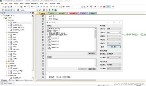 基于stm32心电图监测蓝牙传输app设计 单片机毕业源码设计 stm32 蓝牙 与手机app 传递参数 csdn博客