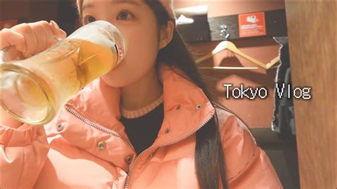 Vlog 도쿄 브이로그 1일차 영상 모음 쇼핑몰 출장 이치란 처음 먹어보기🍺 Youtube