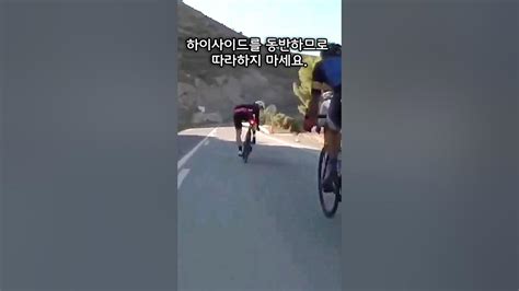 가벼운 자전거가 무섭게 날아가는 이유 와블 로드자전거 로드바이크 Youtube