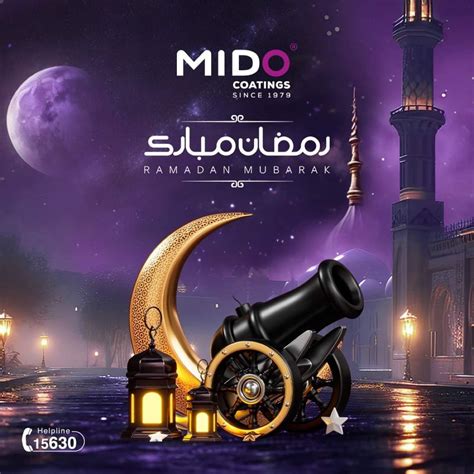 Mohamed Elsayed On Linkedin Wishing For Everyone Happy Ramdan 🌙