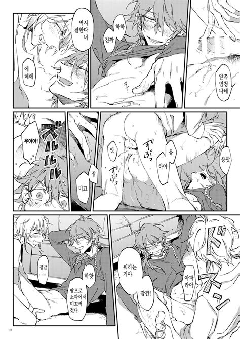 [xxxxxxxx Yukiguni ] Losers Night Parade Hypnosis Mic Dj [kr] Myreadingmanga