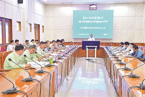 ပြည်ထောင်စုနယ်မြေ နေပြည်တော် မြေလွတ်၊ မြေလပ်နှင့် မြေရိုင်းများ စီမံခန့်ခွဲရေး ကော်မတီ လုပ်ငန်းည