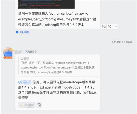 Question 为什么modelsavepretrained总会报错，无法生成pred文件 · Issue 19