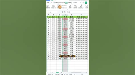 快速查找重复的数据，你真的会用吗？excel 职场 办公技巧 文员 办公技巧 Excel Exceltips Youtube