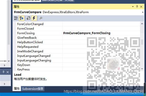 C中窗口关闭时没有取消事件订阅导致事件重复执行的解决方法51cto博客c 窗口关闭事件