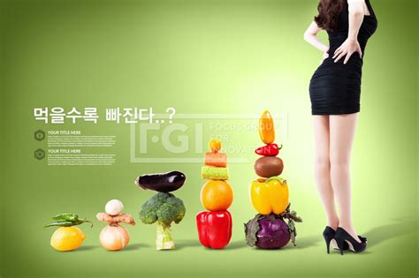 SFUS 프리진 그래픽 다이어트 에프지아이 광고 포스터 인쇄 편집 인쇄편집 합성 편집포토 사람 여자 대 뷰티 관리 몸매 전신 인