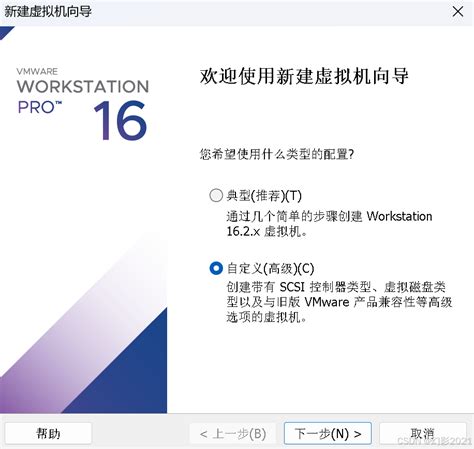 linux centos7安装教程 linux7 csdn博客