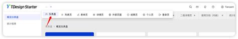 [导航布局] 主导航不能固定。 · issue 473 · tencent tdesign vue next starter · github