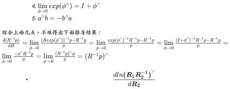 《从零开始手写vio》第一章作业 csdn博客