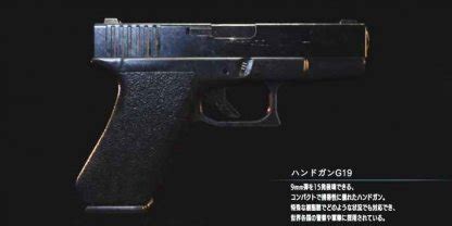 Re3 Remake All Weapons List Resident Evil 3 Remake Gamewith