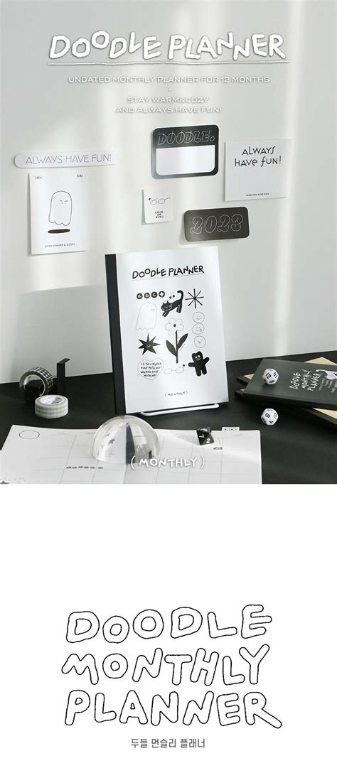 두들 먼슬리 플래너 4colors 만년 2023 월간 다이어리 스케줄러 일기장 스터디 공부 골트래커 투두리스트 체크리스트 노트 수첩 1년 고양이 일러스트 드로잉 선물