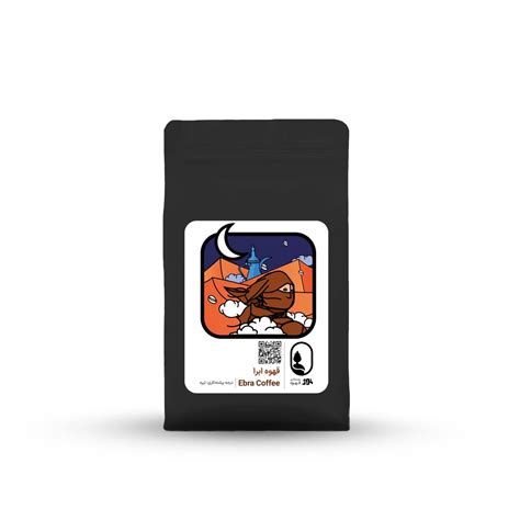 دانه قهوه نوژ