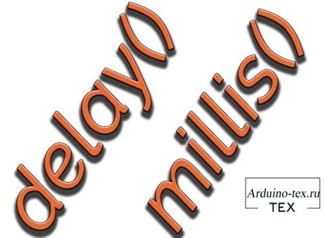 Искусство управления временем в Arduino От задержек Delay до