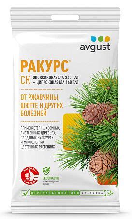 avgust / Ракурс 4мл от Болезней Хвойных растений | Обработка растений и ...