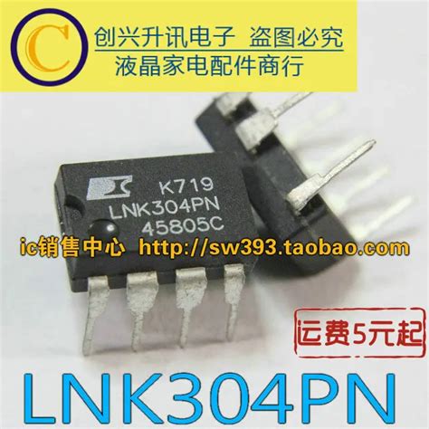 5 Pe As Lnk304pn Lnk304pg Dip 7 