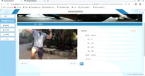 【附源码】计算机毕业设计基于springbootvue智能健身房管理系统idea Java18 Tomcat80 Mysql 57