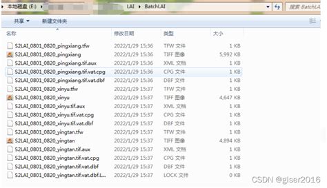 arcgis单波段影像重分类与批处理 tif图像导入gis划分多个类别区域 csdn博客