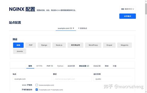 还在手撸 nginx 配置？试试这款可视化配置工具吧，真心强大！ 知乎