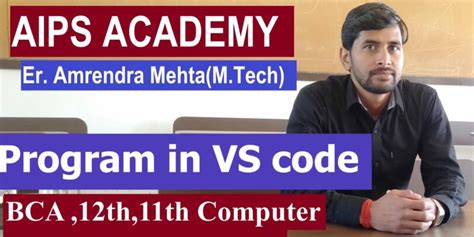 C Development Environment Setup With VS Code AIPS ACADEMY