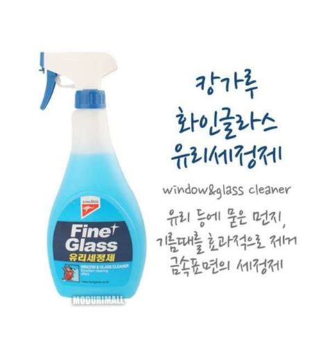화인그라스 500ml 캉가루유리세정제 1개 자동차유리세정제 유리세정 차유리세정제 거울세정제 세정제 티몬