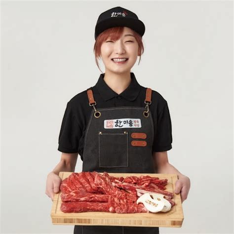 한마음정육식당 Youtube