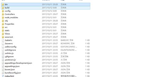 运行vue在aspnet Core应用程序并部署在iis上 Jeffcky 博客园 运行vue在aspnet Core应用程序并部署在iis上 Jeffcky 博客园