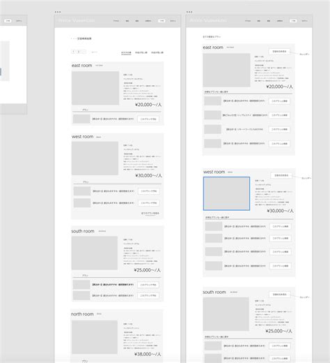 Github Kayaharamaireservation Site React ホテルの予約サイト