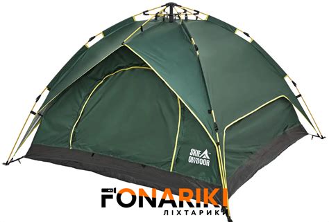 Намети Ranger купити у Києві Україні інтернет магазин “Ліхтарики”