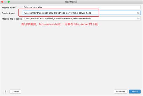 febs cloud项目开发教程 mrbird