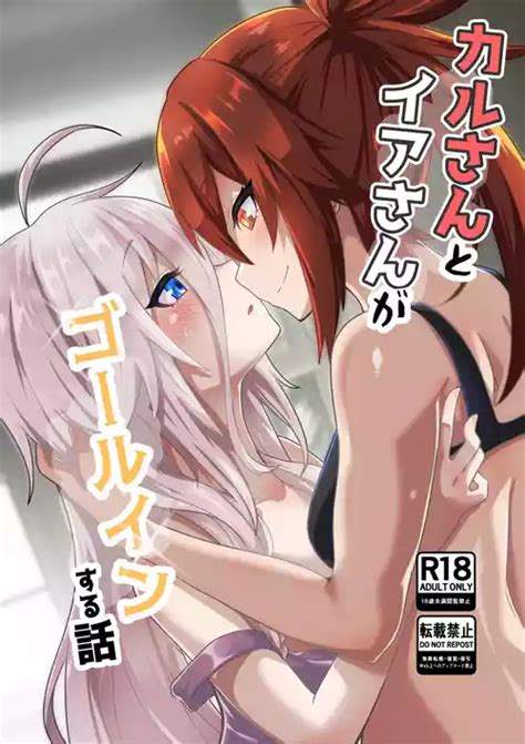 Douga No Soto De Wa The Flipside Of Video Streaming Is