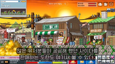 메이플랜드 메랜 쇼와마을 가는 법 사냥터 다녀왔다 네이버 블로그