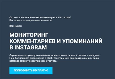 Как выгрузить комментарии из Инстаграм в Excel 5 способов [2025]