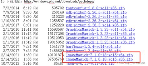 Php中imagemagick安装教程；imagemagick安装包；imagemagick安装注意事项；php中pdf转img