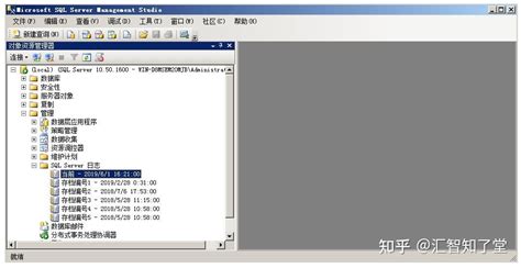 日志分析MSSQL日志分析 知乎