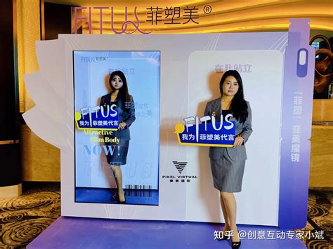 全息仓 人体复刻 ai互动 创意互动 互动拍照 互动拍照 知乎