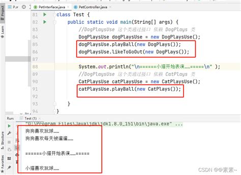 接口隔离原则——举例说明java设计模式中的接口隔离原则 接口隔离原则的产生原因 csdn博客