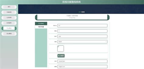 ssm jsp计算机毕业设计在线文献查阅系统z6922（程序 lw 源码 远程部署） csdn博客