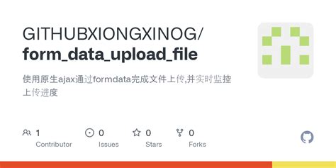 Github Githubxiongxinogformdatauploadfile 使用原生ajax通过formdata