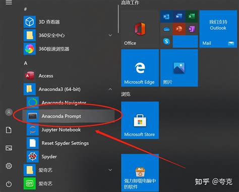 Pysimplegui之如何而在anaconda中安装必要的却不自带的包 知乎