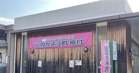 しっとく博多区 福岡市博多区 校区･地区コミュニティ情報サイト