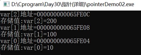 c语言——指针 详解 const int max 3 csdn博客