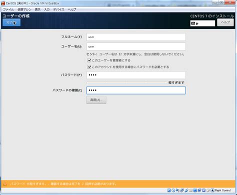 VirtualBoxにCentOSをインストールしてGUIを使えるようにする方法まとめ Developer Note