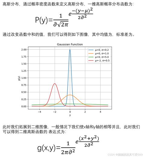 Python 计算机视觉处理（opencv：自适应二值化，取均值，加权求和（高斯定理））均值二值化 Csdn博客