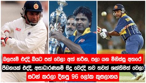 අක්කා ගෙදර ඇවිත් කිව්වා අම්මේ අර තබ්ලා ගහන රණතුංග මහත්මයාත් එක්ක නංගිගේ කතාව වැඩියි කියලා